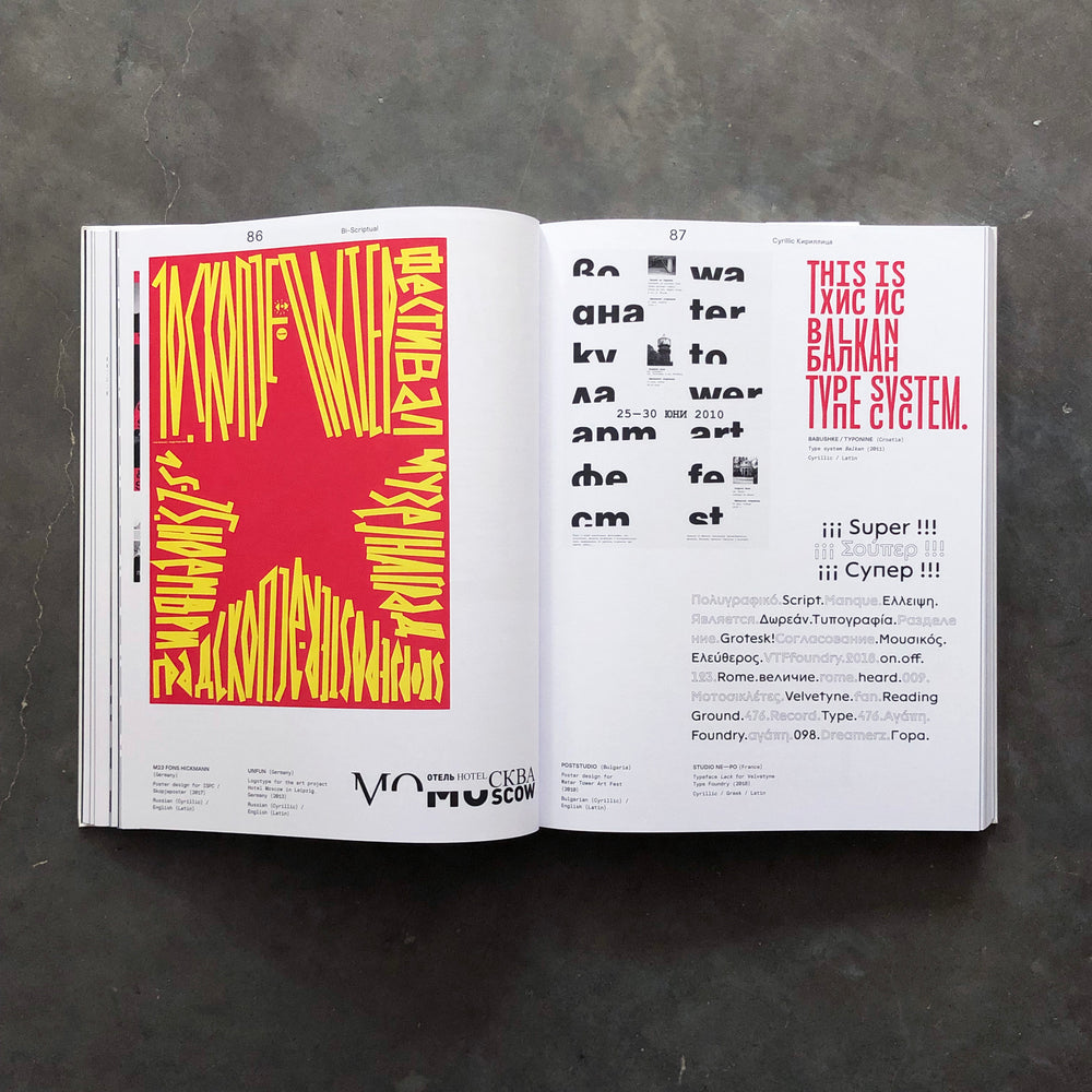 Bi-Scriptual: Typography and Graphic Design with Multiple Script Syste ...